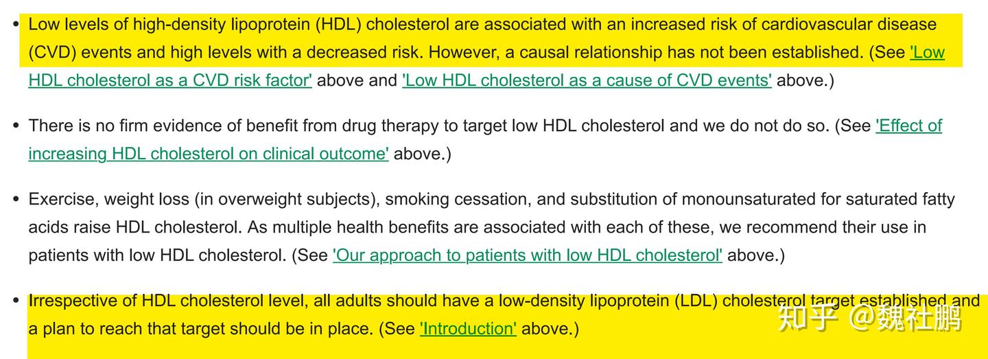 高密度脂蛋白HDL - 知乎
