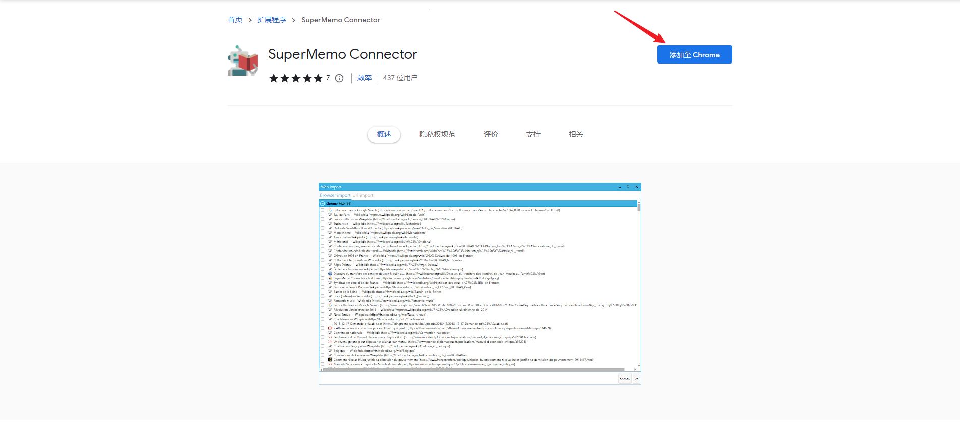 使用SuperMemo时，大家都是如何对各种要导入SM中学习的材料进行预处理的？比如：PDF、视频等？ - 知乎