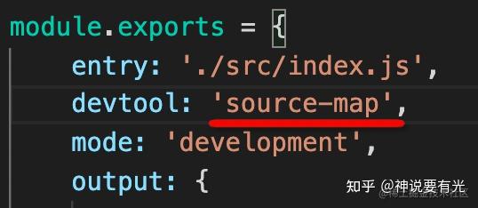 彻底搞懂 Webpack 的 sourcemap 配置原理 - 知乎