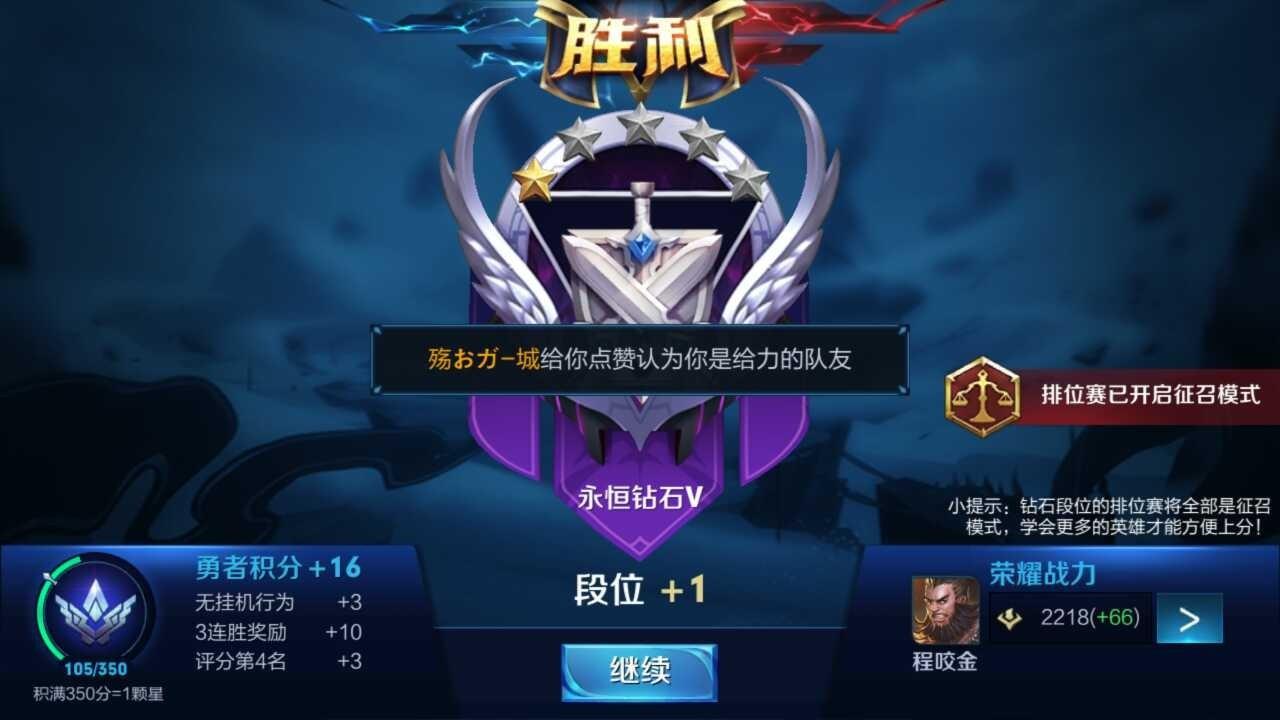 作为一名骄傲的dotaer,入坑王者农药是一种怎样的体验？ - 知乎
