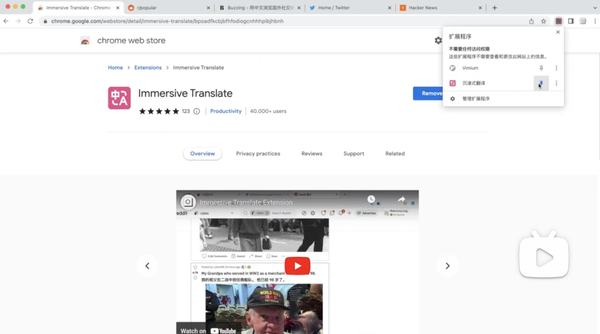 全网最全｜支持双语显示的翻译插件 —— 沉浸式翻译如何使用？ - 知乎