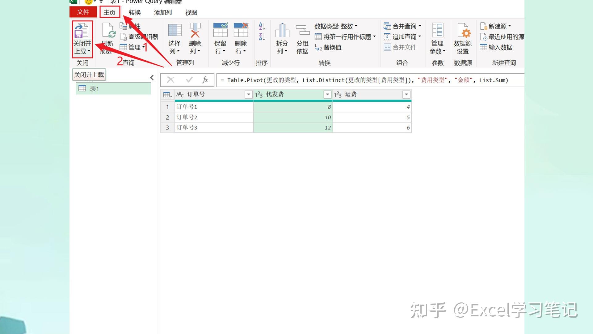 Excel表格转换：一维表如何转为二维表？ - 知乎