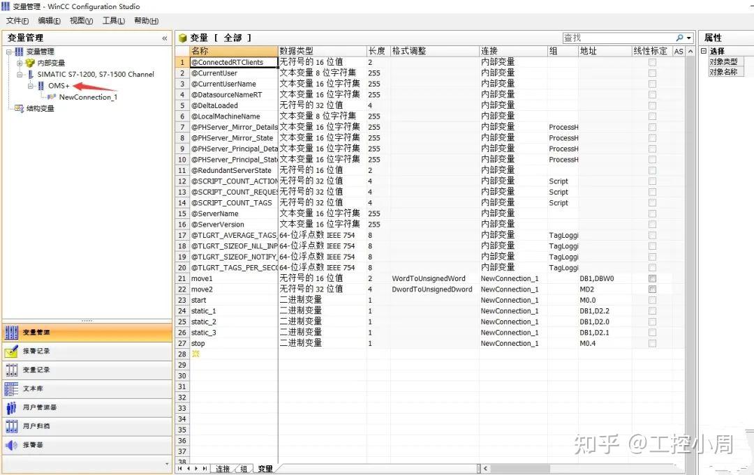 西门子PLC1200和WINCC上位机的通讯 - 知乎
