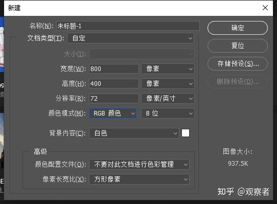 800x400图片怎样制作？ - 知乎