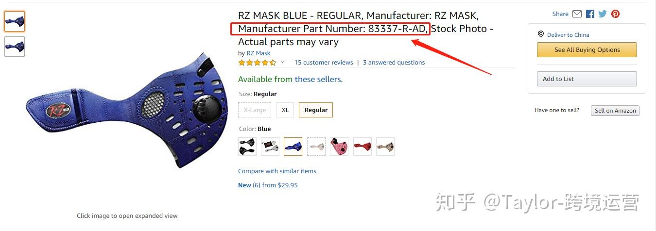 SKU码、ASIN码…亚马逊卖家必须知道的各种码！ - 知乎