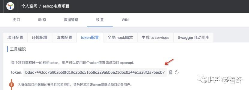 SpringBoot使用EasyYapi对代码0侵入实现API接口一键发布到YApi - 第422篇 - 知乎