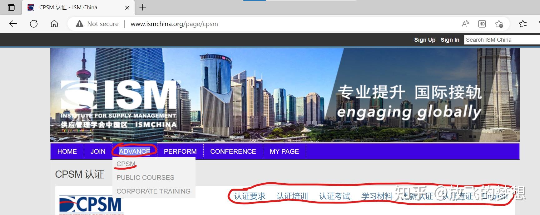采购经理CPSM报考攻略 - 知乎
