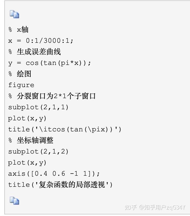 matlab——绘制图形的辅助操作 - 知乎
