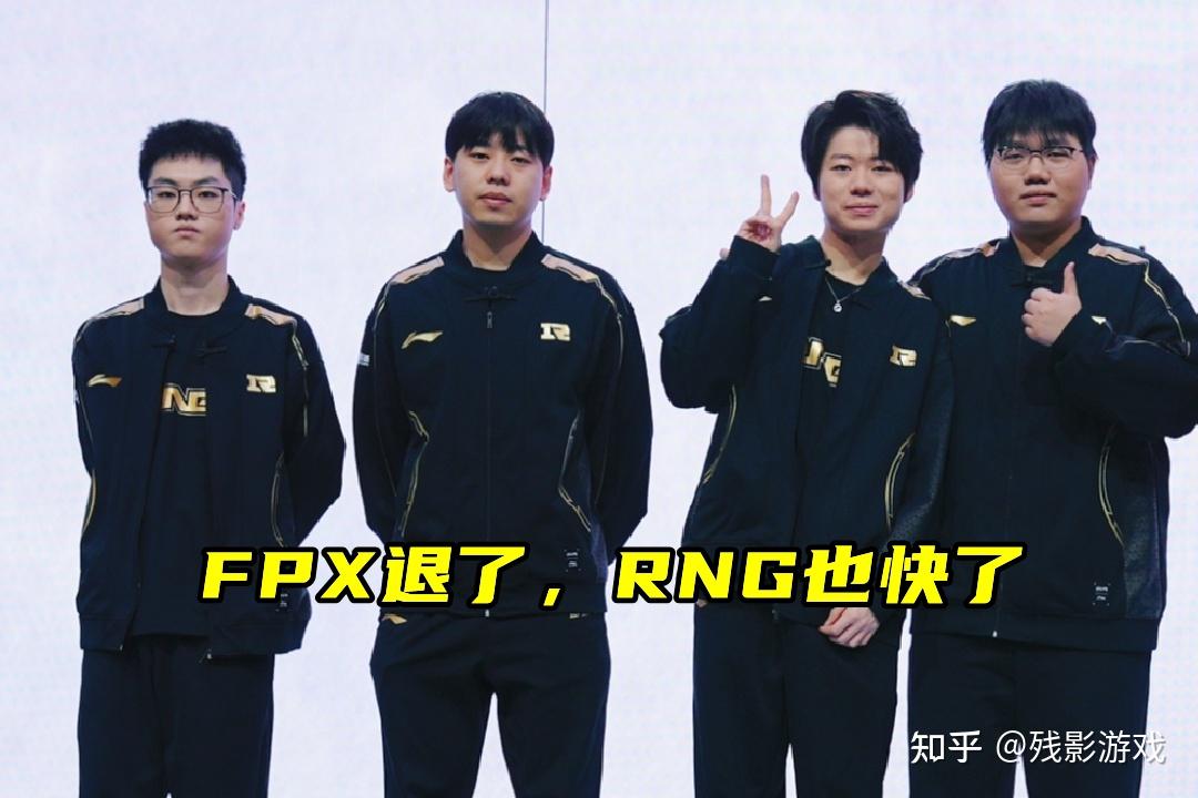 FPX退出LPL，“S冠荣誉继承”火了！根据法律规定，G2：奖杯归我 - 知乎