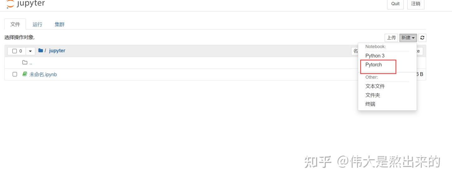 配置Pycharm以及Jupyter远程服务器 - 知乎