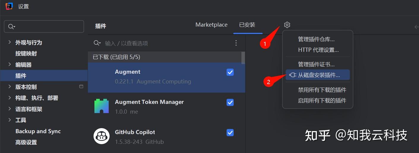 Augment无限续杯插件 - 知乎