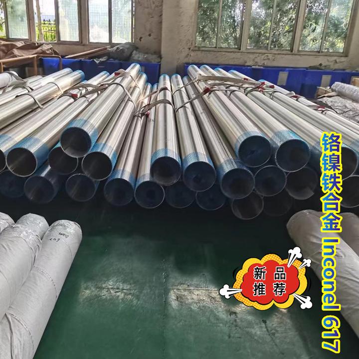 铬镍铁合金 Inconel 617 钢管ASTM B546 - 知乎
