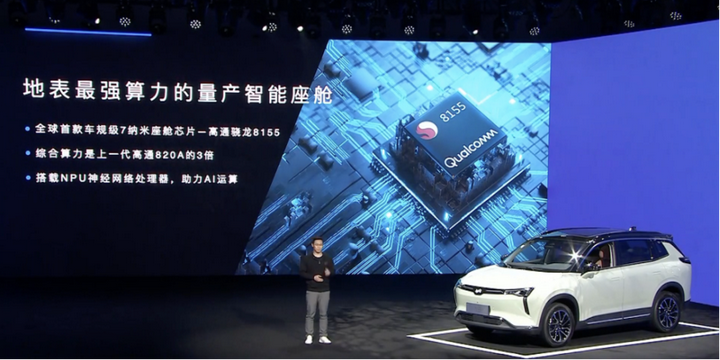 算力卷起来！高通首次官宣8295芯片搭载车型，“汽车机器人”要来 - 知乎