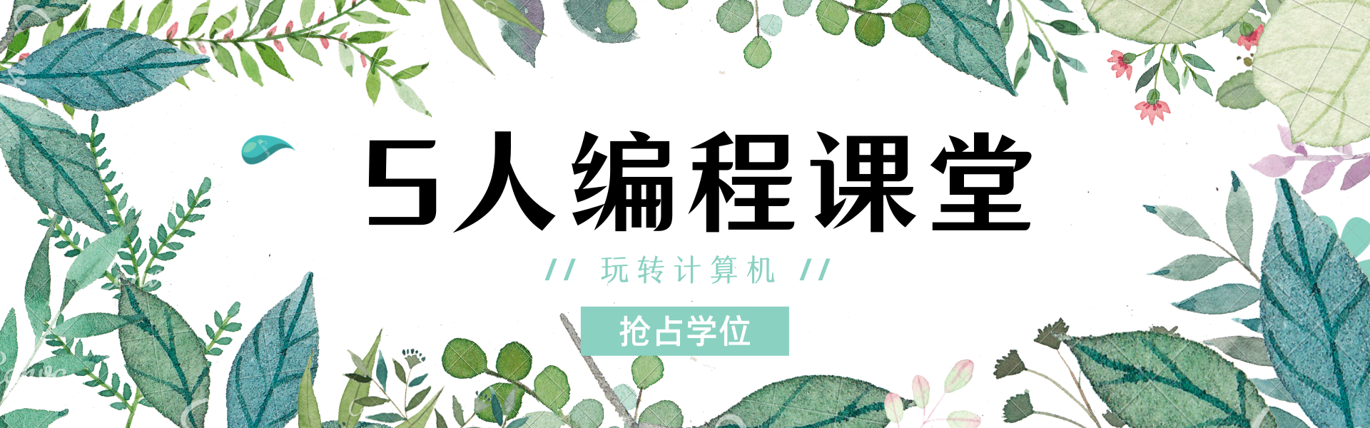 零基础选择 Java、php、前端 还是 Python？ 知乎 8719