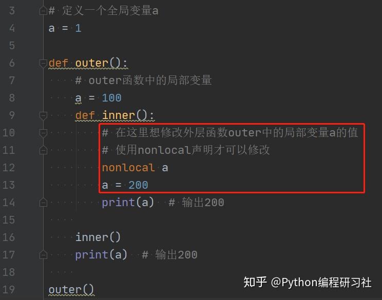 【Python技术进阶-3】全网最全最易懂的Python命名空间和作用域的详细指南 - 知乎