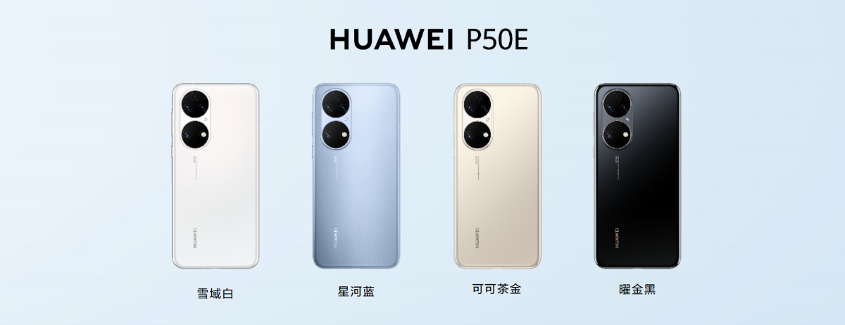 华为P50系列新成员P50E发布，经典纯平屏幕展现科技之美 - 知乎