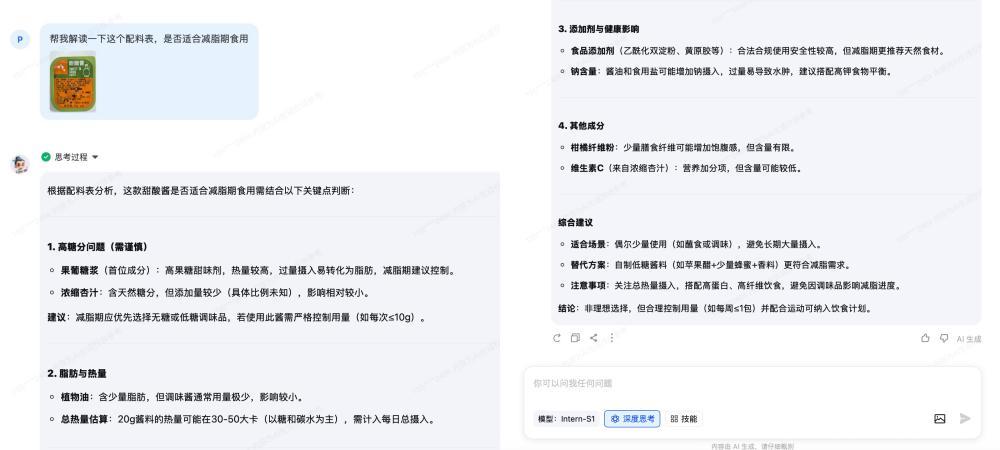 万物皆可“邪修”？科研党靠这个开源大模型“开挂”：能解化学题、能分析AFM图，有8B轻量版还能二次开发 - 知乎