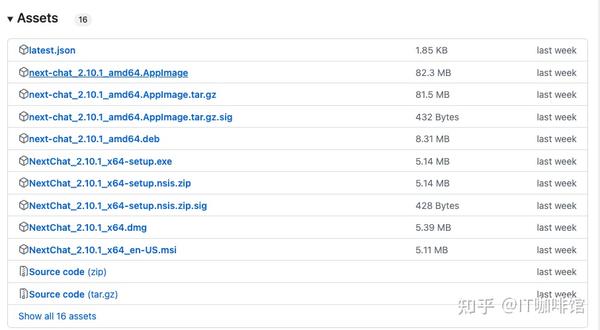 56K star！一键拥有跨平台 ChatGPT 应用：ChatGPT-Next-Web - 知乎