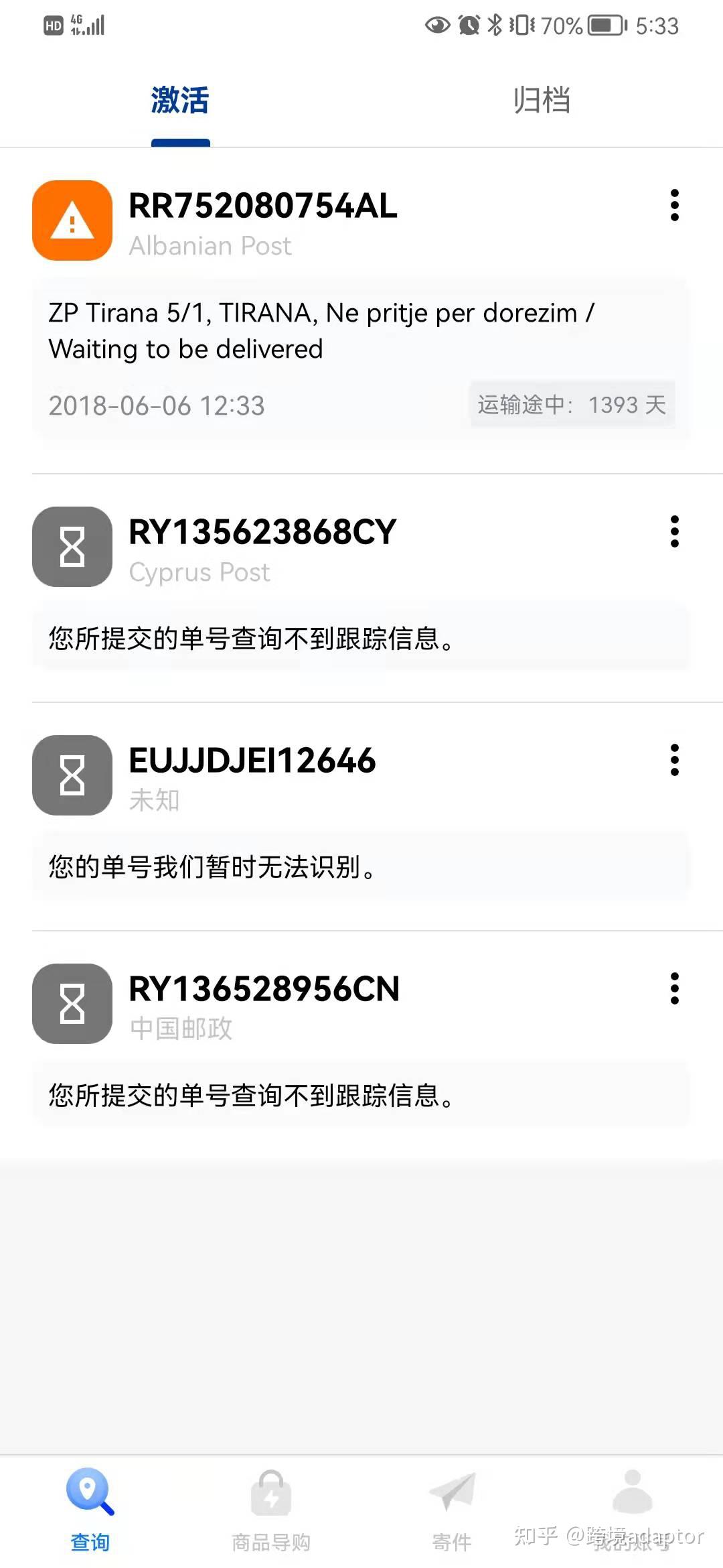 详解全球包裹物流查询工具17track - 知乎