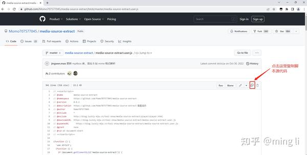使用Tampermonkey（油猴）配合用户脚本获取网页视频 - 知乎