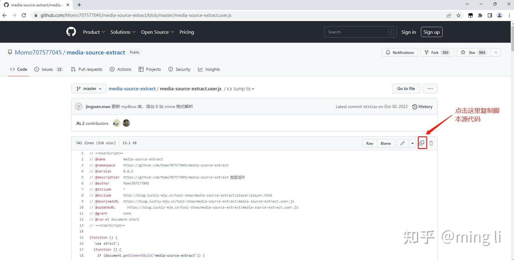 使用Tampermonkey（油猴）配合用户脚本获取网页视频 - 知乎