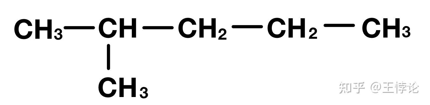 化学英语基础：基本有机化合物命名 - 知乎