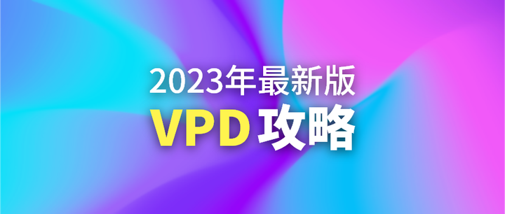 2023最新版VPD攻略，申请德国大学必备！ - 知乎