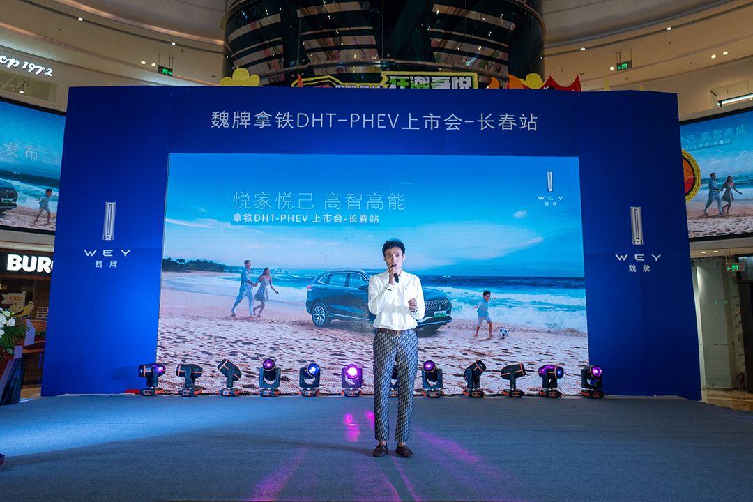 22.9万起 多项高科技赋能 魏牌拿铁DHT-PHEV开启悦家悦己出行新体验 - 知乎