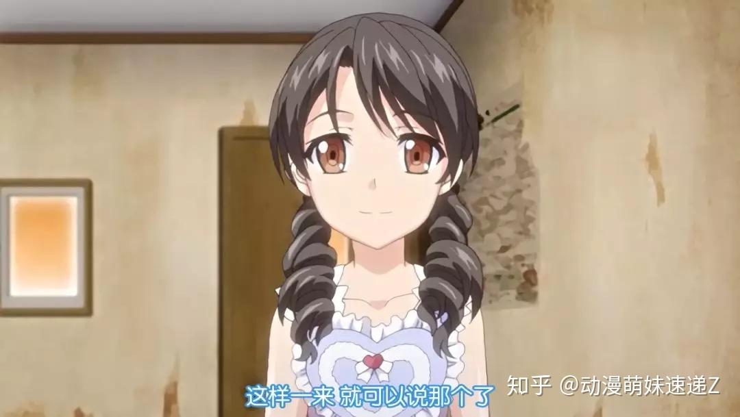 动漫 纯情房客与俏丽房主 知乎