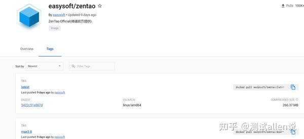 软件测试管理神器之zentao(禅道)-Docker环境部署 - 知乎