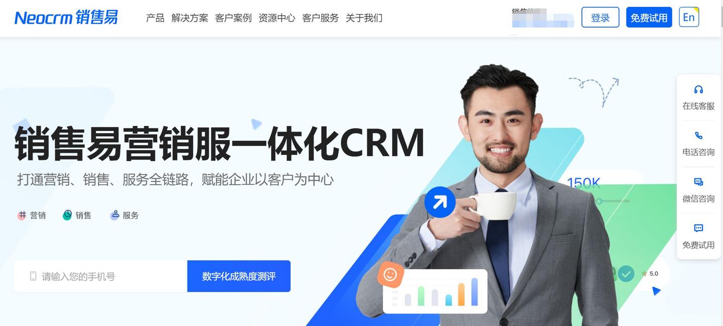 类似 Salesforce 的5大国产CRM工具 - 知乎