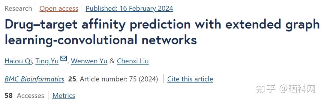 进行药物靶标亲和力预测，浙大&华科大团队开发扩展图学习卷积网络方法 - 知乎