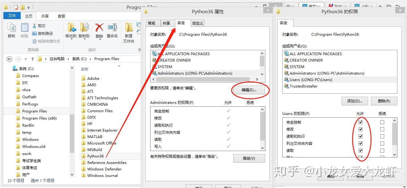 python|如何使用pip安装、卸载、更新第三方模块 - 知乎