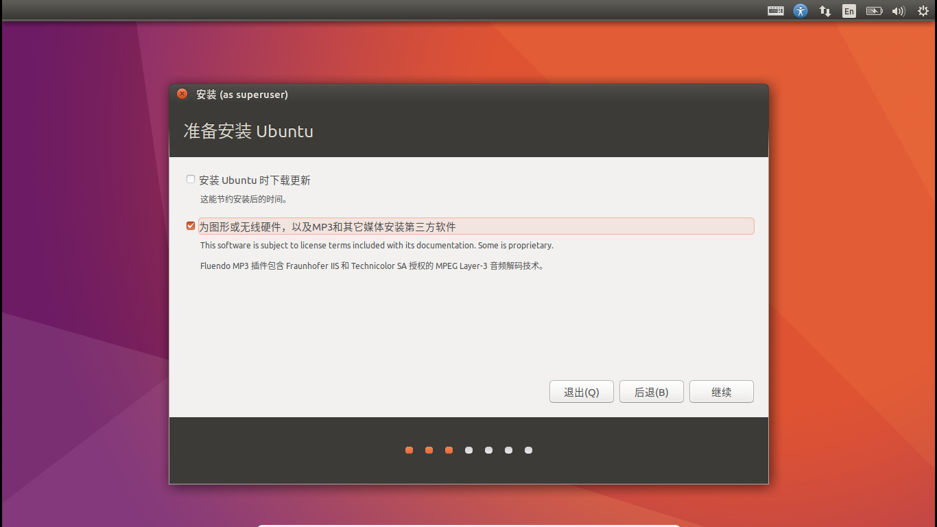 仅支持legacy bios 情况下 win10 安装 ubuntu 双系统踩的一坑 - 知乎