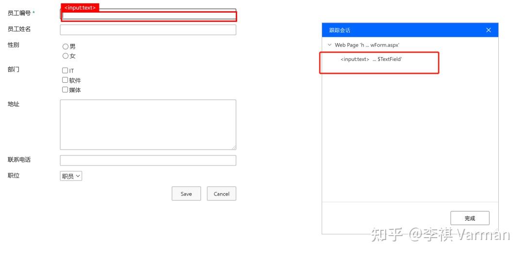 Power Automate Desktop 入门教程 第七章 Web 自动化之表单填写 - 知乎