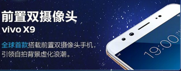 通信历史连载113-华米OV之VIVO手机的历史 - 知乎