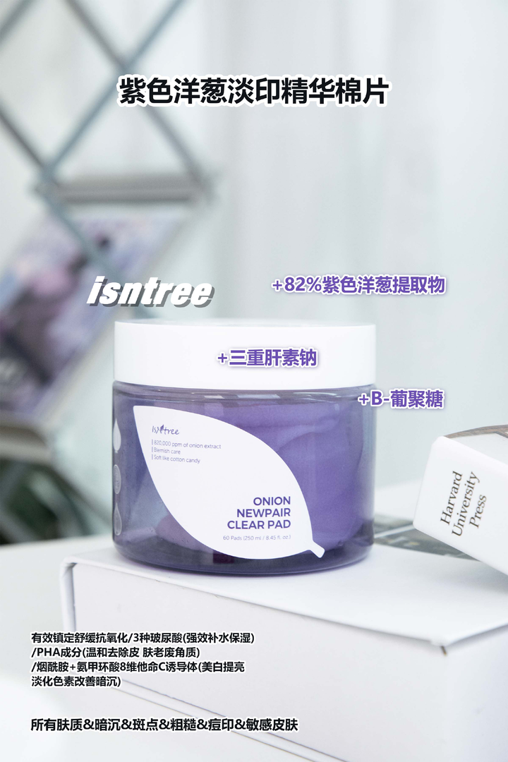 韩国护肤品牌 isntree-叶臻特黎-이즈앤트리 - 知乎