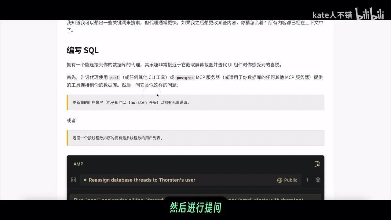 超过Claude Code？Sourcegraph推出AI编程工具Amp：不限Token、Agent模式 | 附实用技巧 - 知乎