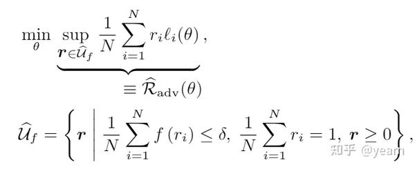 多篇顶会论文看DRO（Distributionary Robust Optimization）新进展 - 知乎