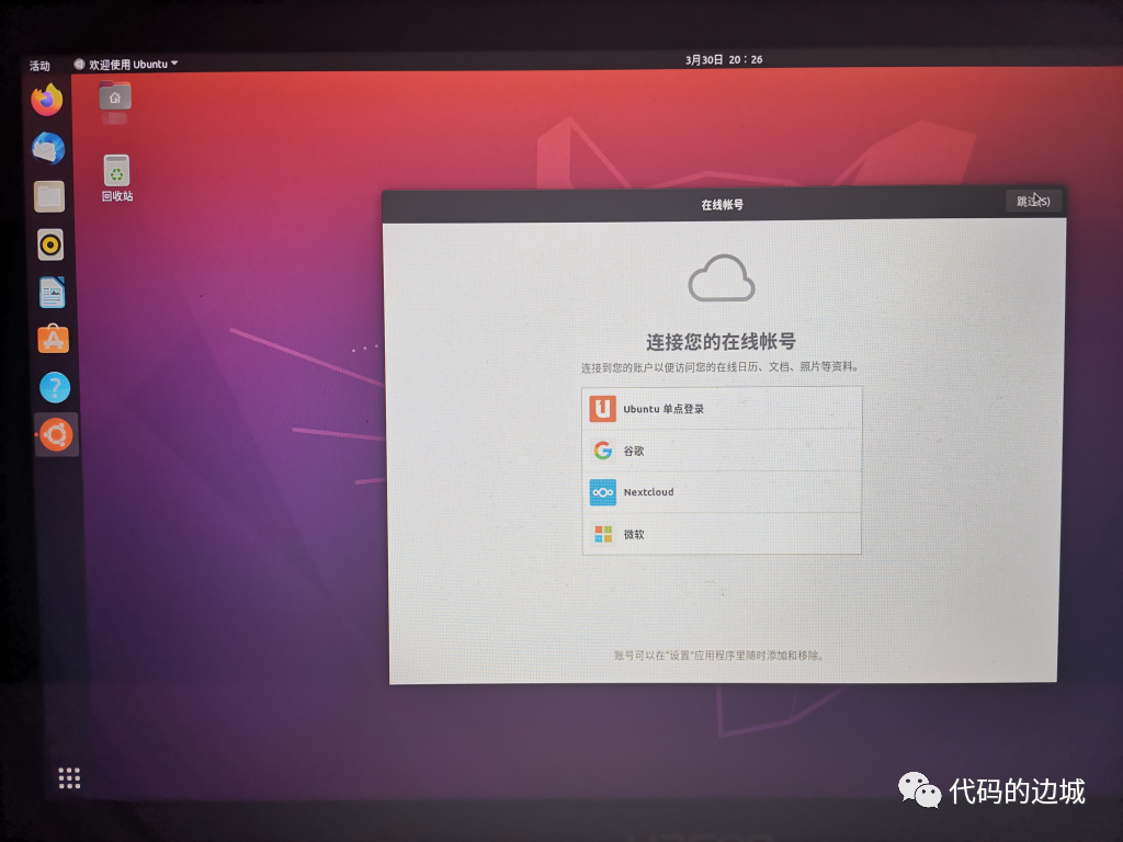 Win10下Linux双系统的安装教程 - 知乎