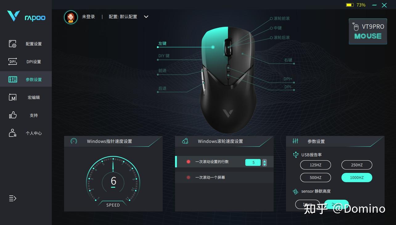 哪款3395鼠标最值得买？——多款3395无线鼠标横评及选购推荐（24年5月15日更新） - 知乎