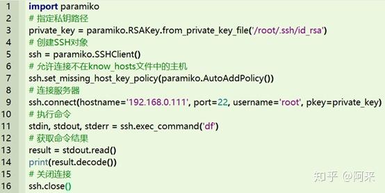 Python干货之六大密码学编程库 - 知乎