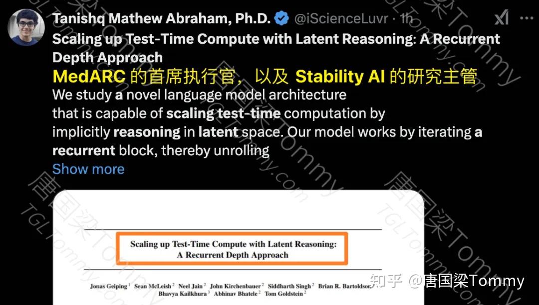 Scaling up Test-Time 推理新突破：循环深度模型如何实现“越算越聪明” - 知乎