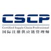关于CSCP，你必须知道… - 知乎