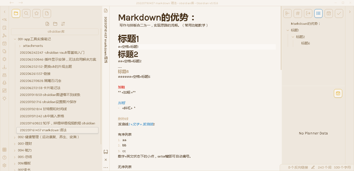 202207161457 10分钟搞定obsidian中Markdown初级格式编辑语法 - 知乎