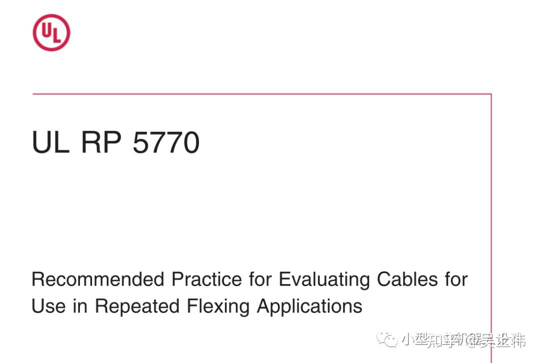 机器人设计避坑指南4——机器人线缆 - 知乎
