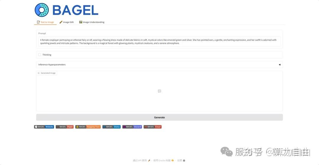 开箱即用|多模态神器 BAGEL 登场！参与平台活动，免费体验！ - 知乎