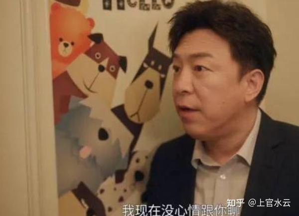 中年男人最大的特点： 不要脸”！ 知乎