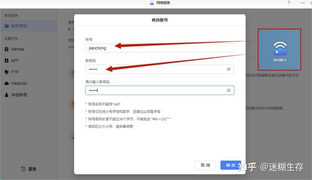 千兆网下如何轻松实现180MB/s的Samba传输，看完这篇你就会！ - 知乎