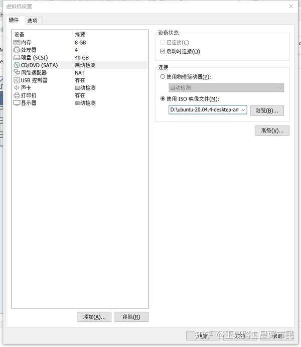 快速拥有一台天文观测用的虚拟机——保姆级教程（Linux/Ubuntu/IRAF/SExtrator/TOPCAT/DS9） - 知乎